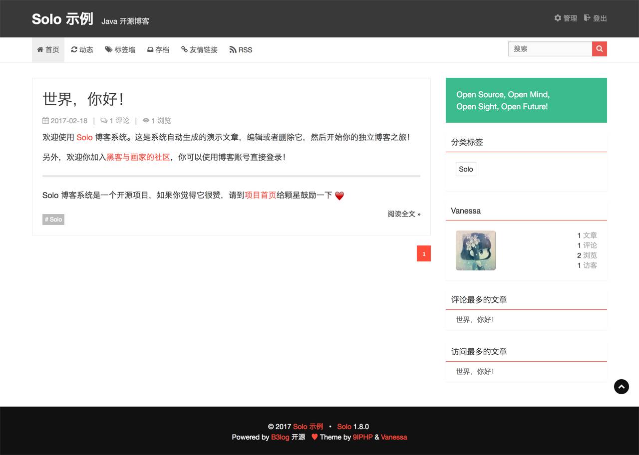 Java 开源博客 Solo 1.9.0 发布 - 新皮肤 - meikaiyipian 的回帖 - 链滴