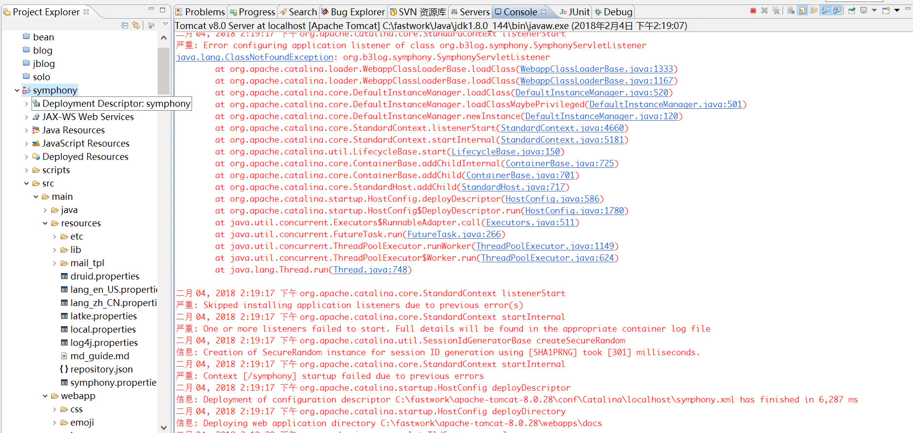 Sym 运行报错 Error Configuring Application Listener Of Class O 链滴