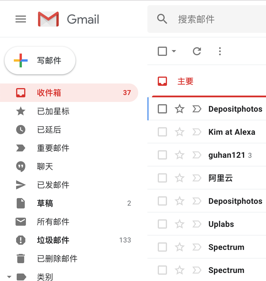 Gmail -> Inbox -> Gmail - 链滴