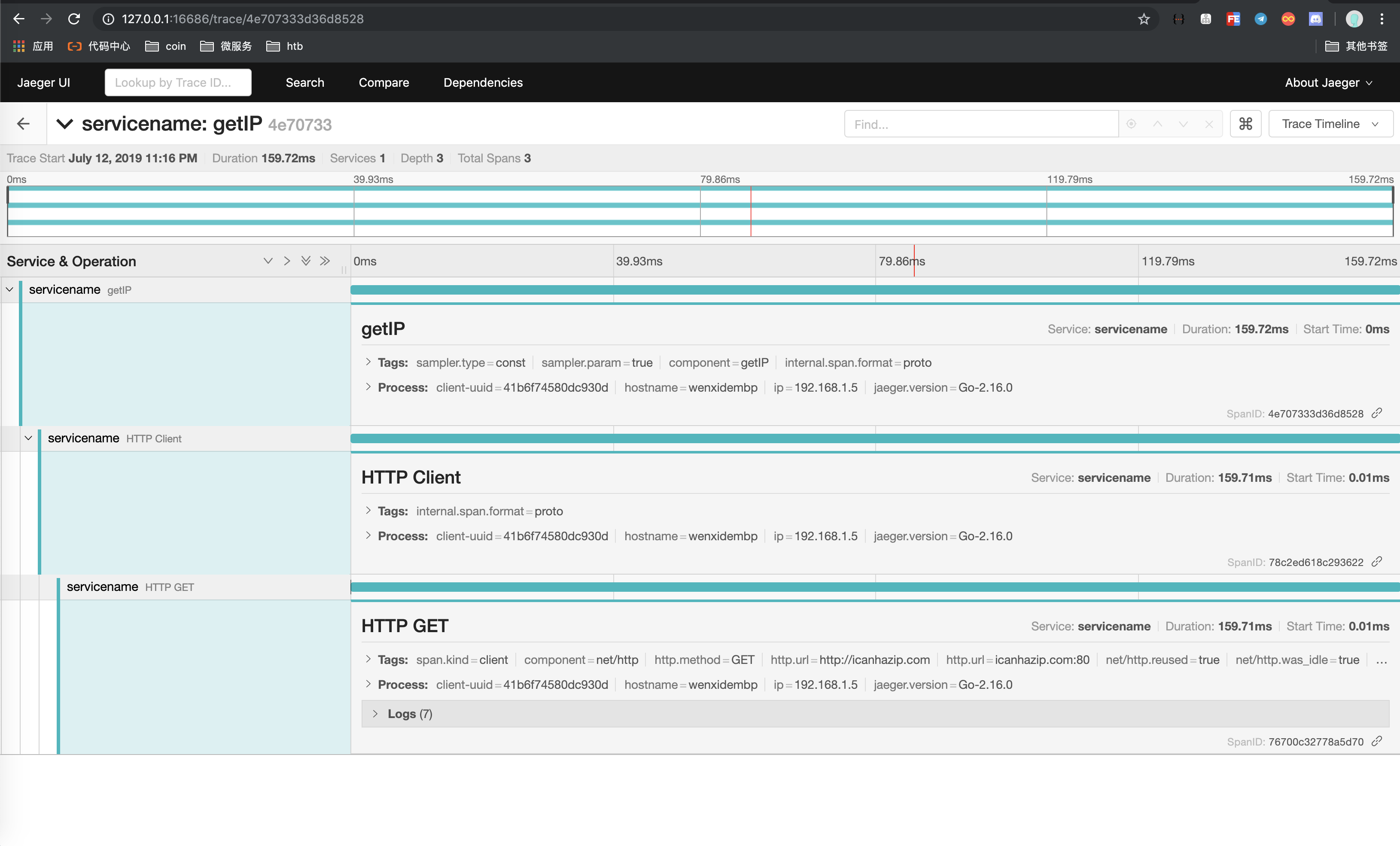 golang 链路追踪之 jaeger(http) - 链滴
