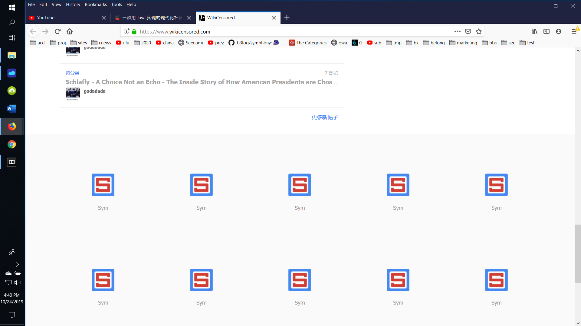 How to remove the Sym Icons? - 链滴