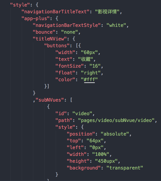 uniapp 内使用 nvue 做原生标题 - 链滴