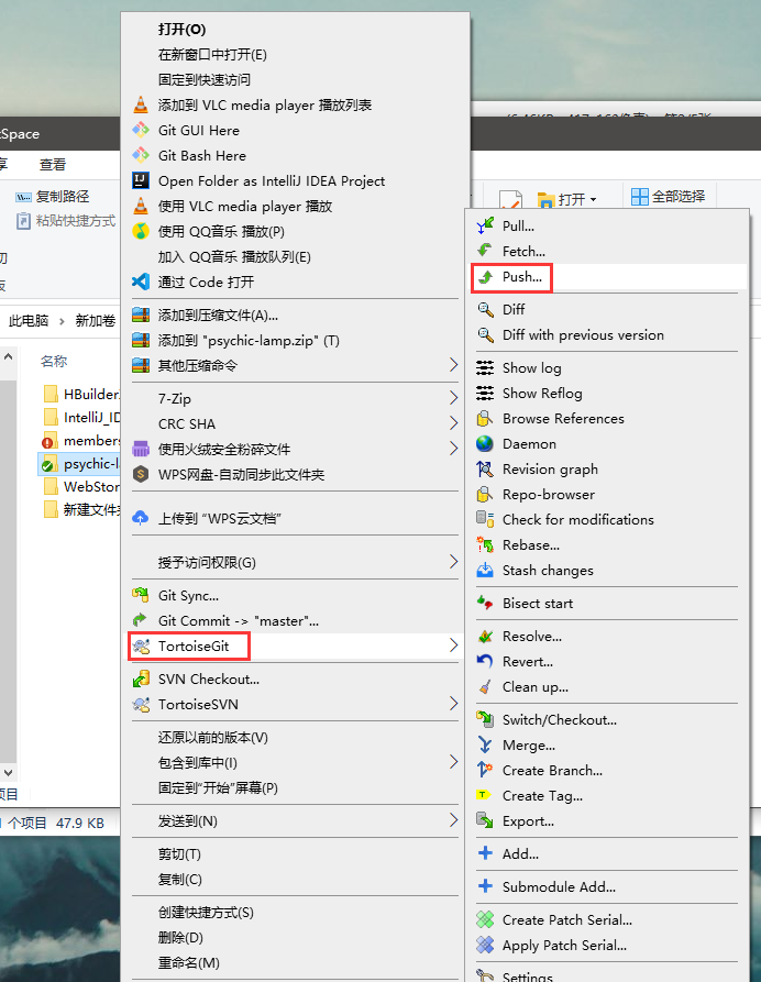 Tortoisegit 正确使用 Ssh 指南 链滴 