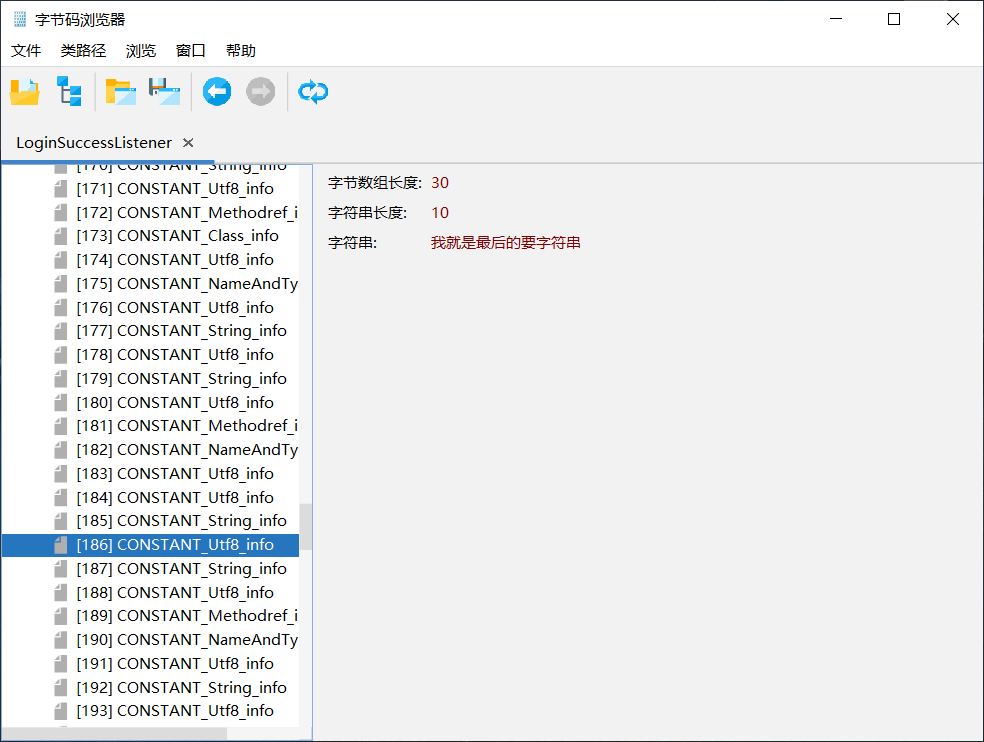 直接修改Java编译后的class文件 - i小鱼儿 - 博客园