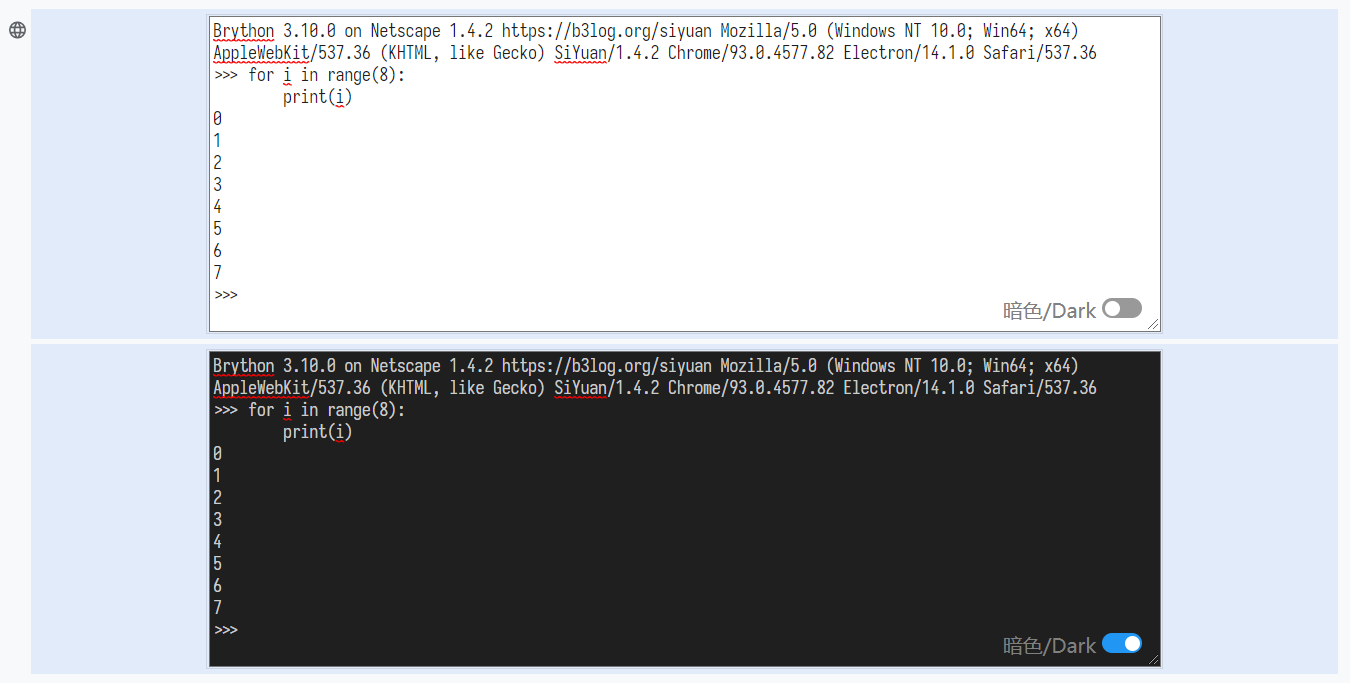 Brython console: 思源笔记的一个简单可离线交互式运行 python 脚本的挂件 - 链滴