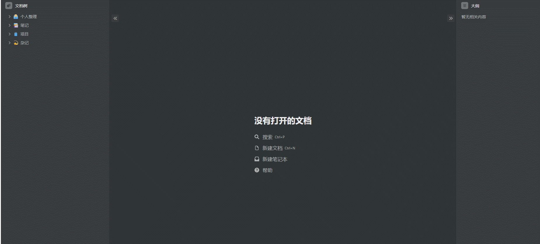 Ui 左上角增加鼠标悬停时，悬浮显示侧栏的按钮 链滴 