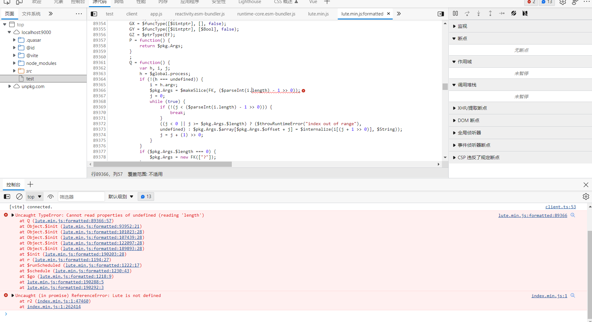 vditor 使用报错 Lute is not defined - 链滴