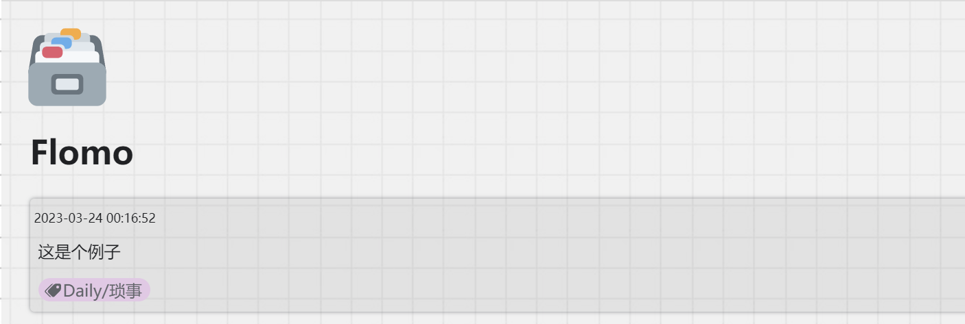 Flomo 一键导入思源 - 链滴