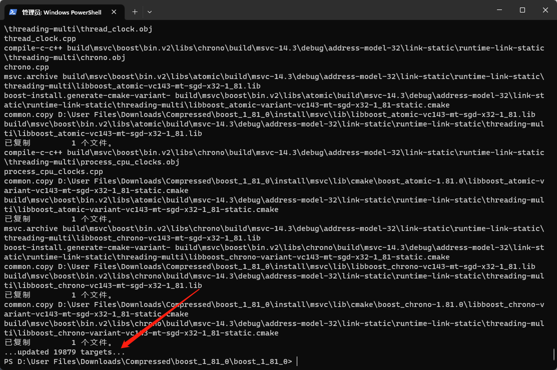 Boost 库编译指南 - 链滴