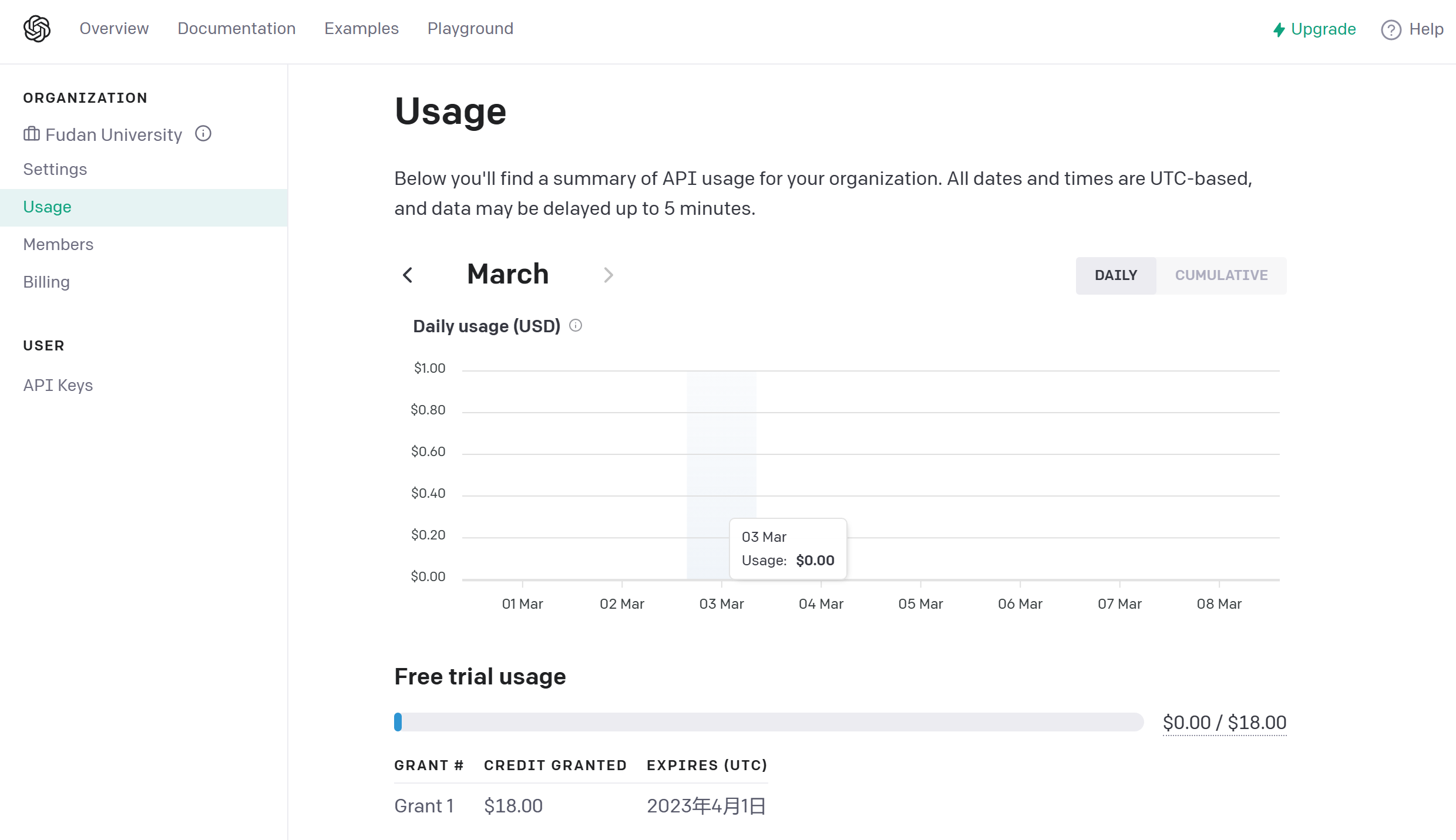 思源笔记配置 ChatGPT - 链滴