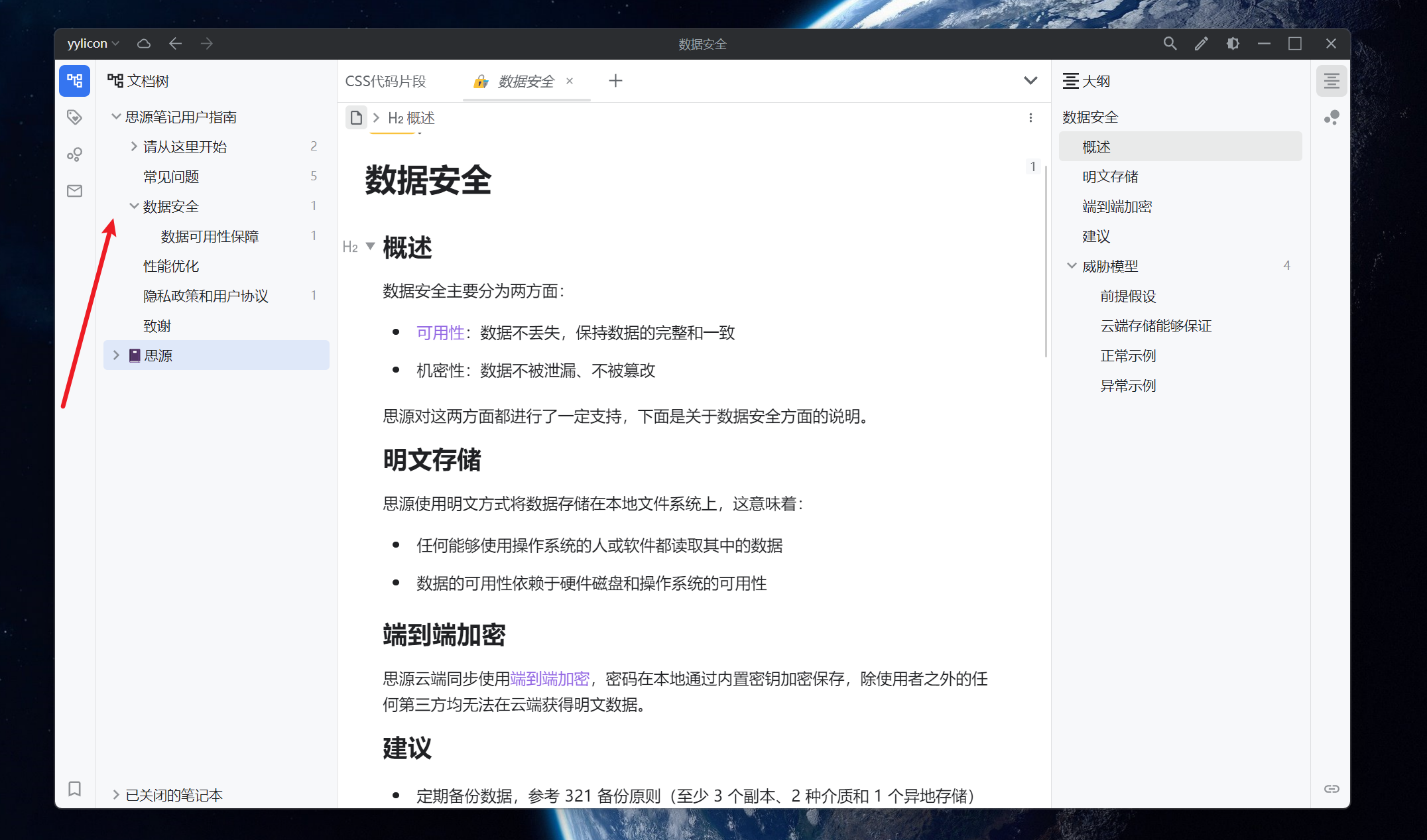 小白向，默认主题 Css 代码片段自定义样式 Qfguan 的回帖 链滴