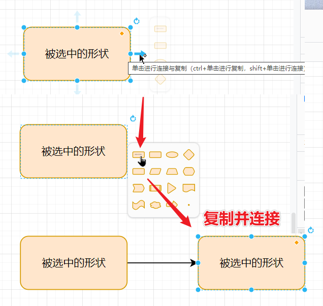 Draw.io 基础操作与进阶 - 链滴