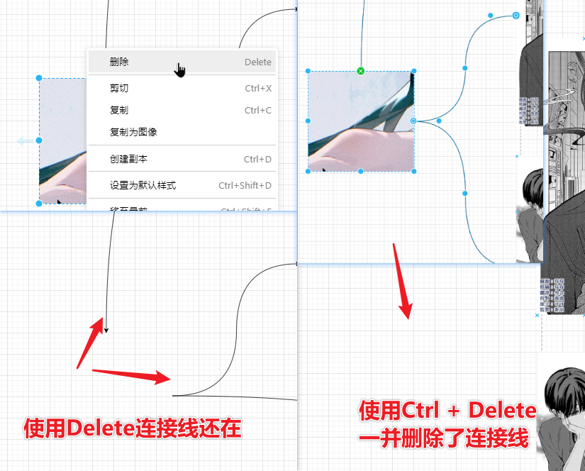 Draw.io 基础操作与进阶 - 链滴