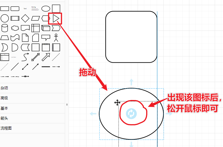 Draw.io 基础操作与进阶 - 链滴