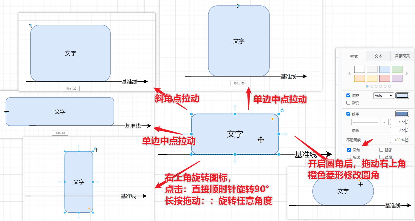 Draw.io 基础操作与进阶 - 链滴