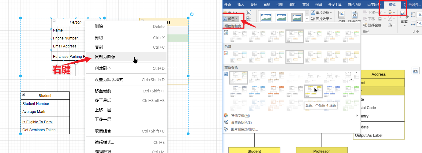 Draw.io 基础操作与进阶 - 链滴