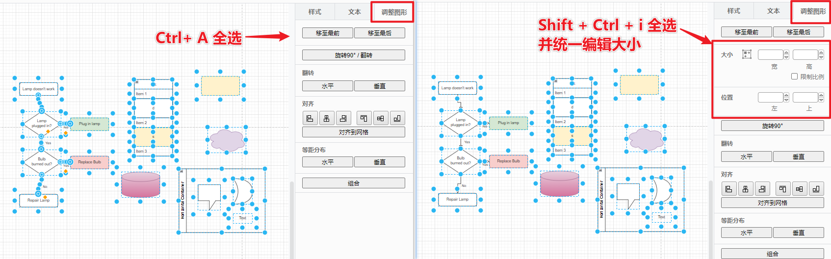 Draw.io 基础操作与进阶 - 链滴