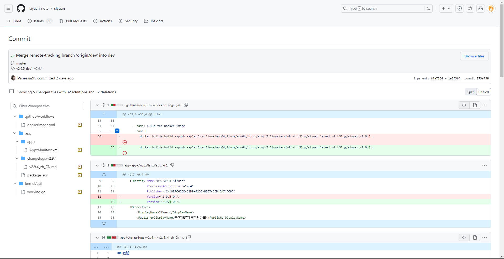 文件历史 - 链滴