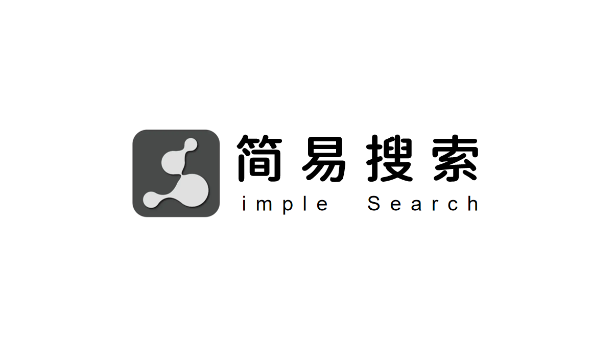 【插件】简易搜索 更高效的搜索方式 Lwt586361 的回帖 链滴 