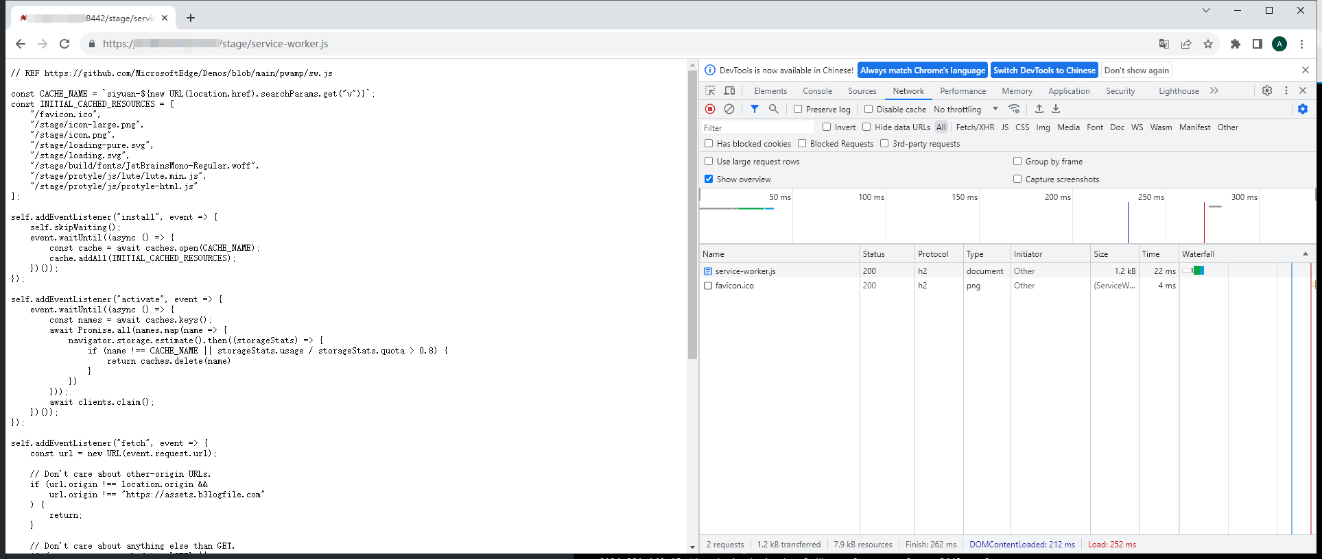docker 部署 siyuan 笔记 +nginx 反代出现 service-worker.js 返回 500 错误 - 链滴