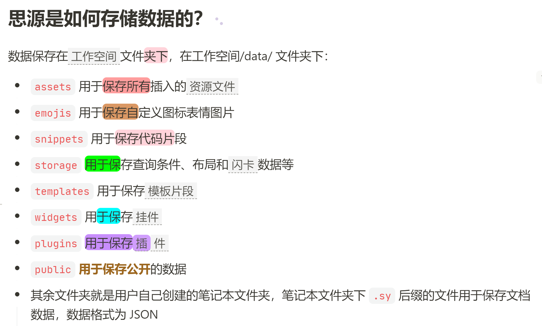 Tesseract Ocr 对于含有底色的中文识别效果非常差 链滴
