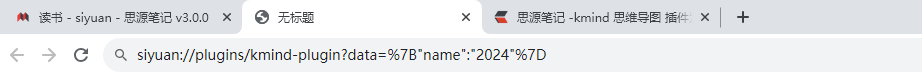 思源笔记 -kmind 思维导图 插件发布 - siyuanfen001 的回帖 - 链滴