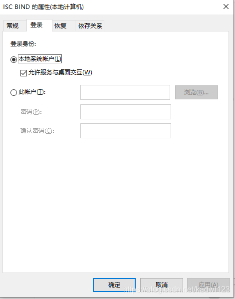 Windows 下安装配置 Bind9（自建 DNS 服务器） - 链滴