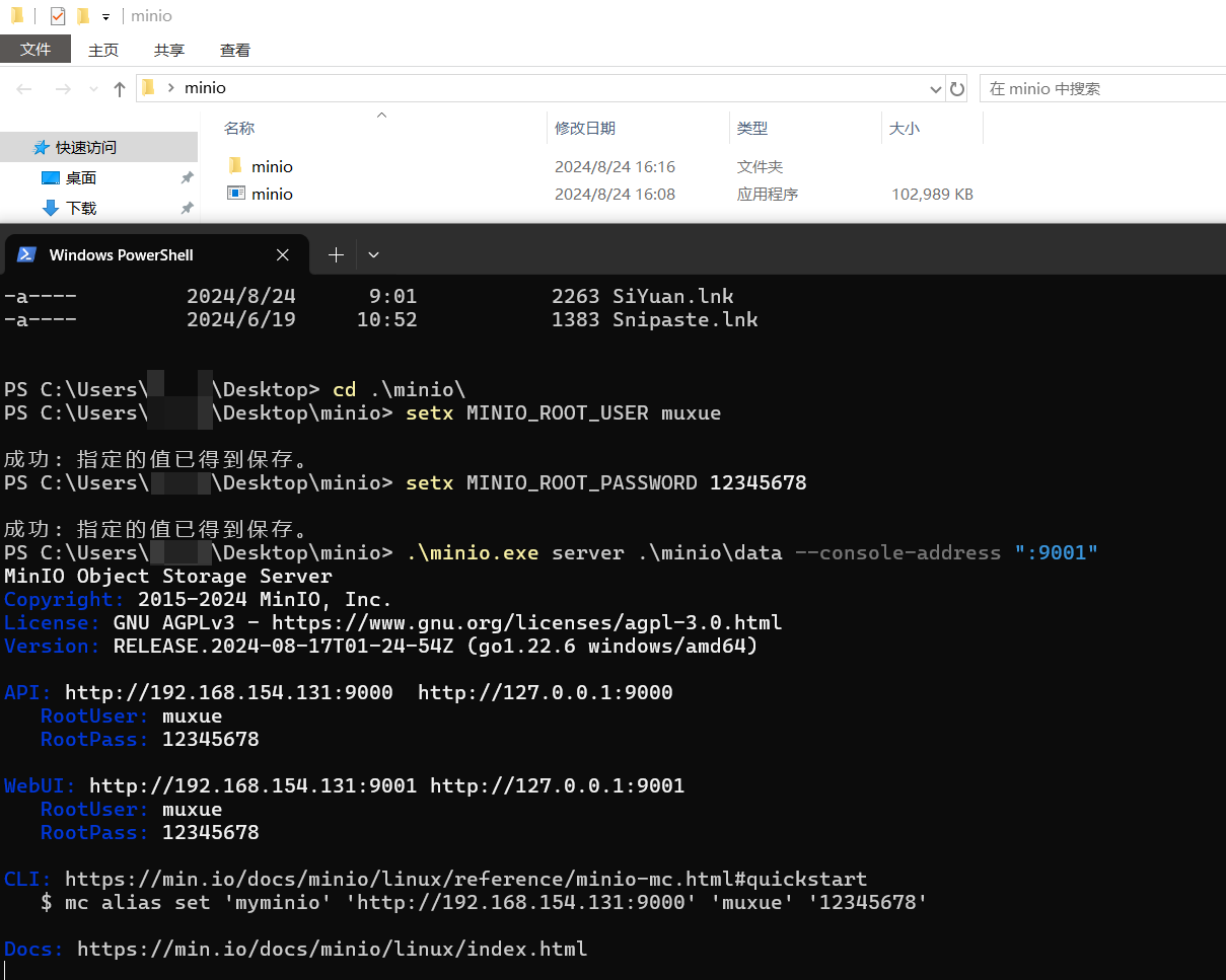 Windows 部署 minio，实现内网 S3 同步思源 - 链滴