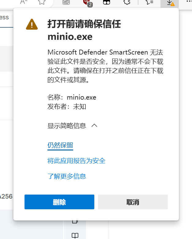 Windows 部署 minio，实现内网 S3 同步思源 - 链滴