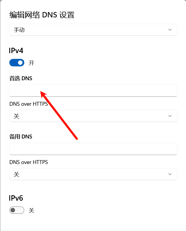 Docker 部署 AdGuard Home 以及配置（超详细） - 链滴