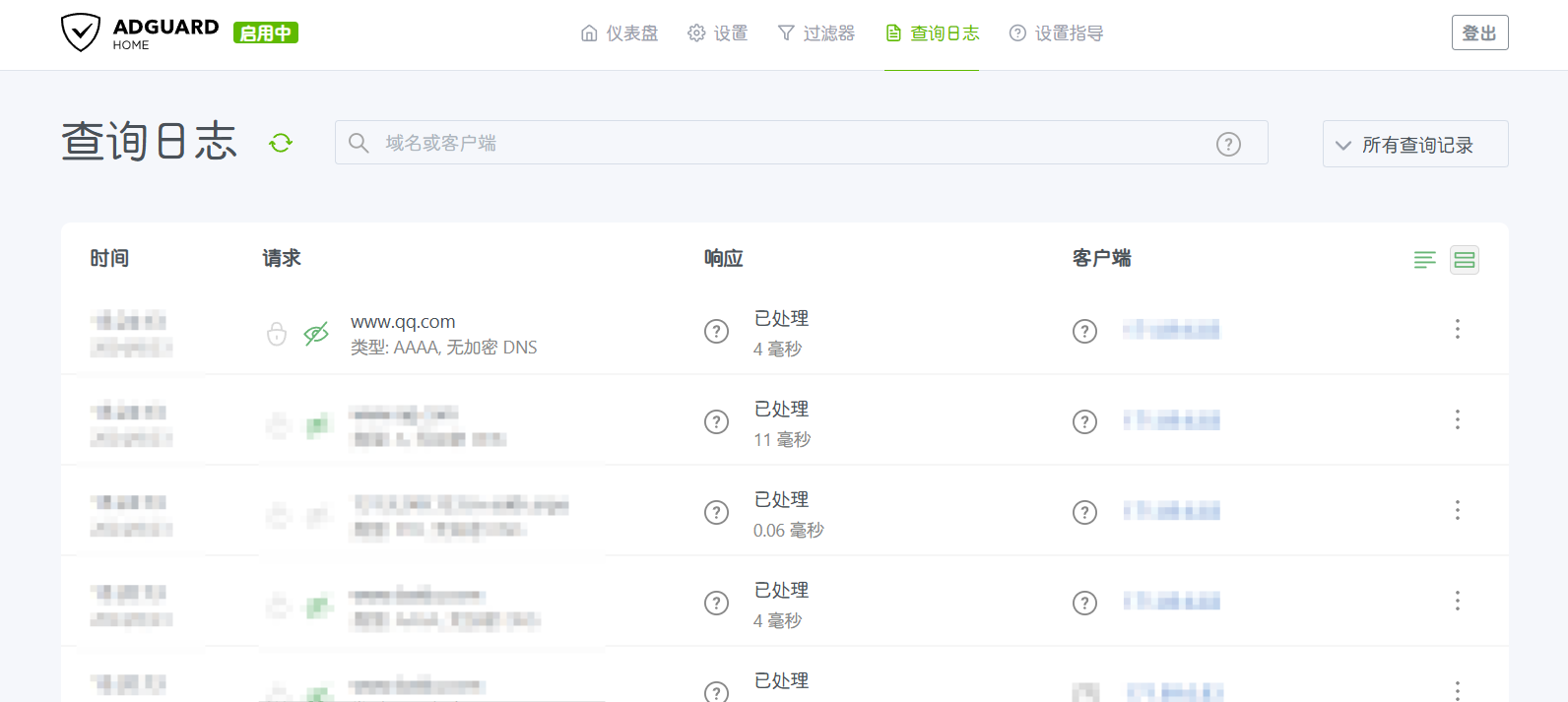 Docker 部署 AdGuard Home 以及配置（超详细） - 链滴
