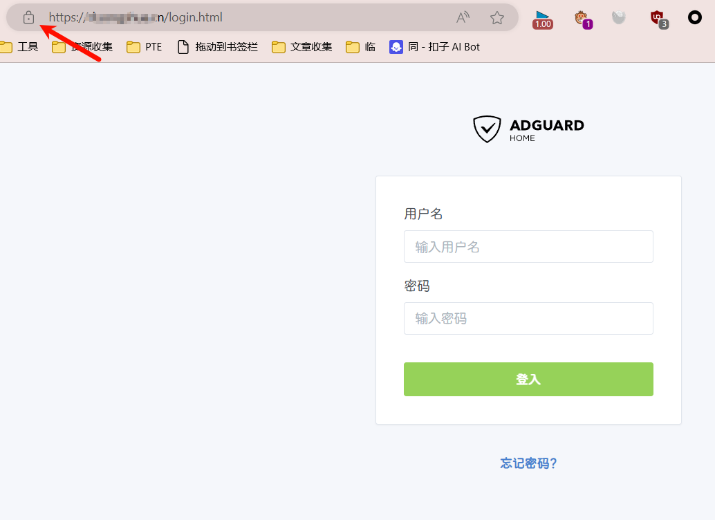 Docker 部署 AdGuard Home 以及配置（超详细） - 链滴