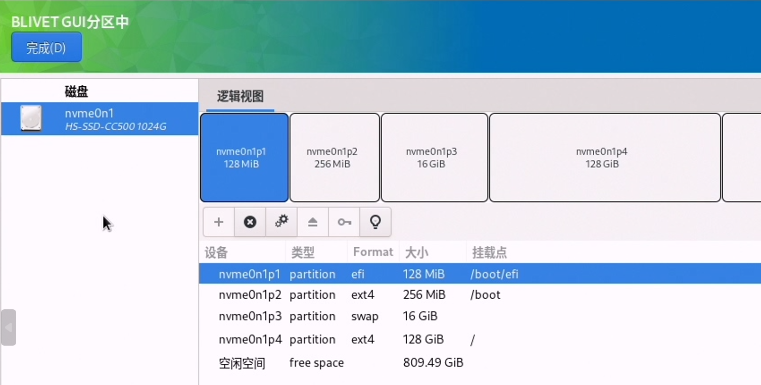 龙芯 3A4000 安装 Loongnix 20 + Debian 12 双系统 - 链滴