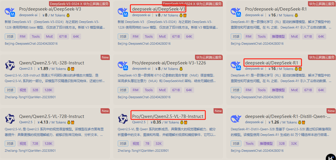 图文操作 - 思源笔记 SiYuan 配置使用 AI 工具（硅基流动 siliconflow.cn） - 链滴