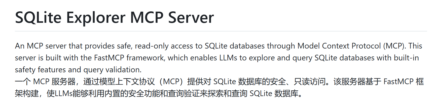 Cherry Studio 通过只读 SQLite MCP 对接思源笔记 - 链滴