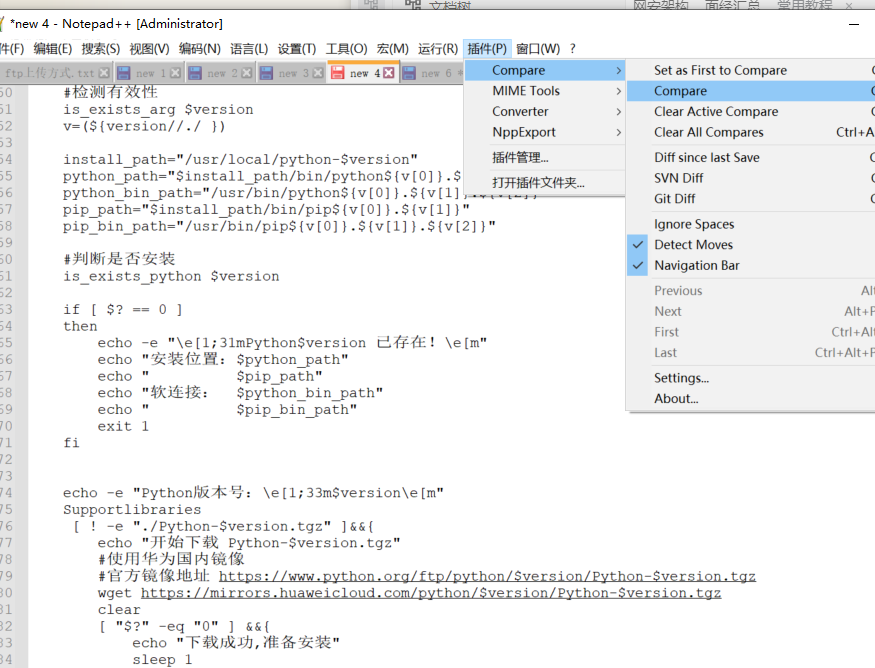 通过 Notepad++ 来实现文本对比 - 链滴
