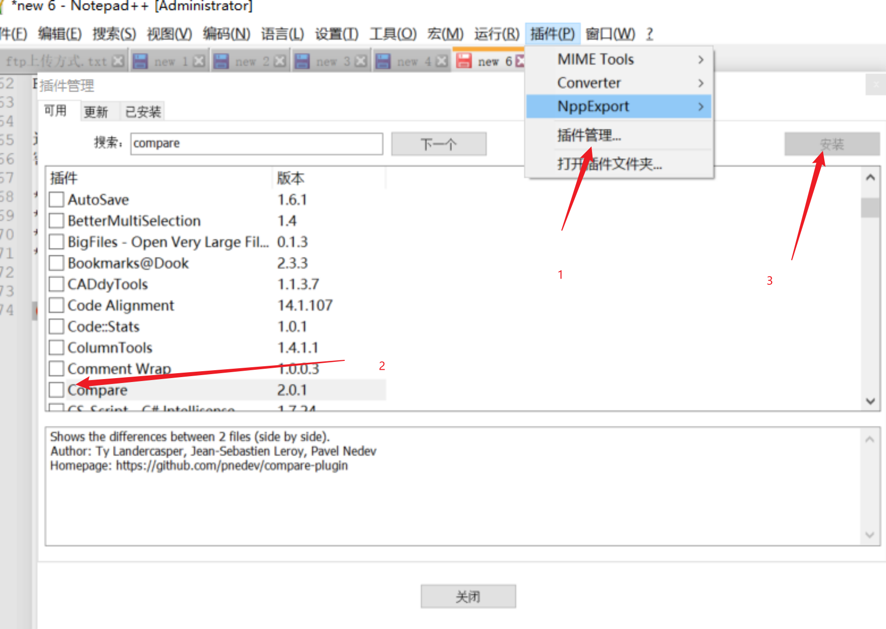 通过 Notepad++ 来实现文本对比 - 链滴