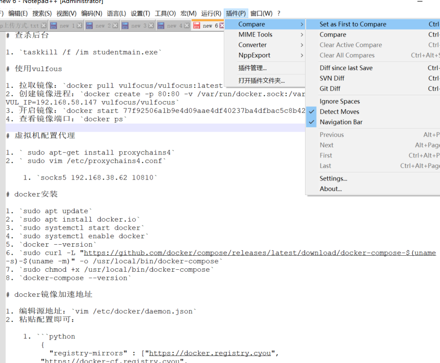 通过 Notepad++ 来实现文本对比 - 链滴