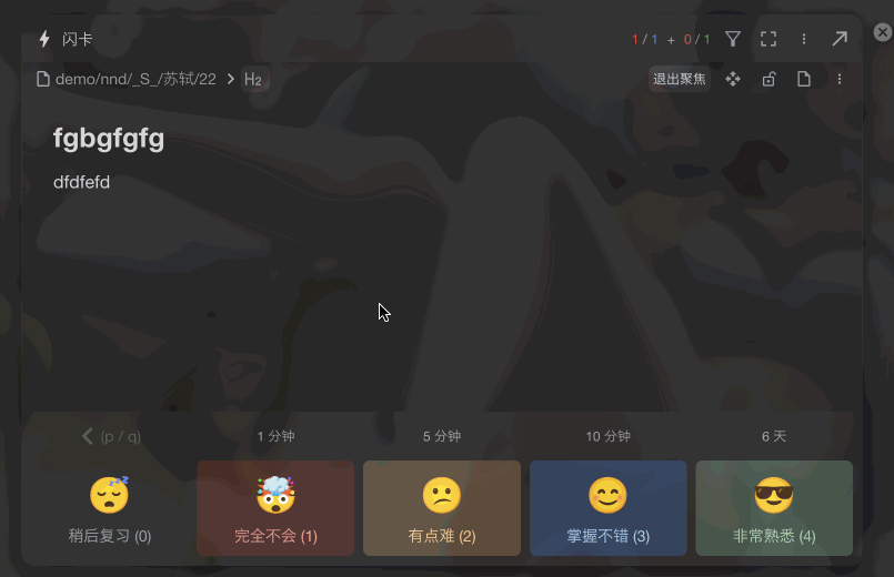 [js] 闪卡自定义卡片按钮 - 链滴