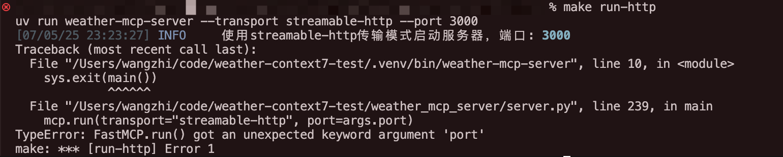MCP-Server 之 Context7 实战指南：让 Cursor 告别 "幻觉"，精准调用最新文档 - 链滴