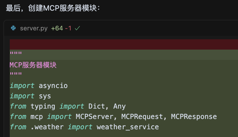 MCP-Server 之 Context7 实战指南：让 Cursor 告别 "幻觉"，精准调用最新文档 - 链滴