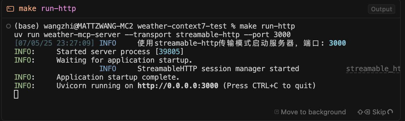 MCP-Server 之 Context7 实战指南：让 Cursor 告别 "幻觉"，精准调用最新文档 - 链滴