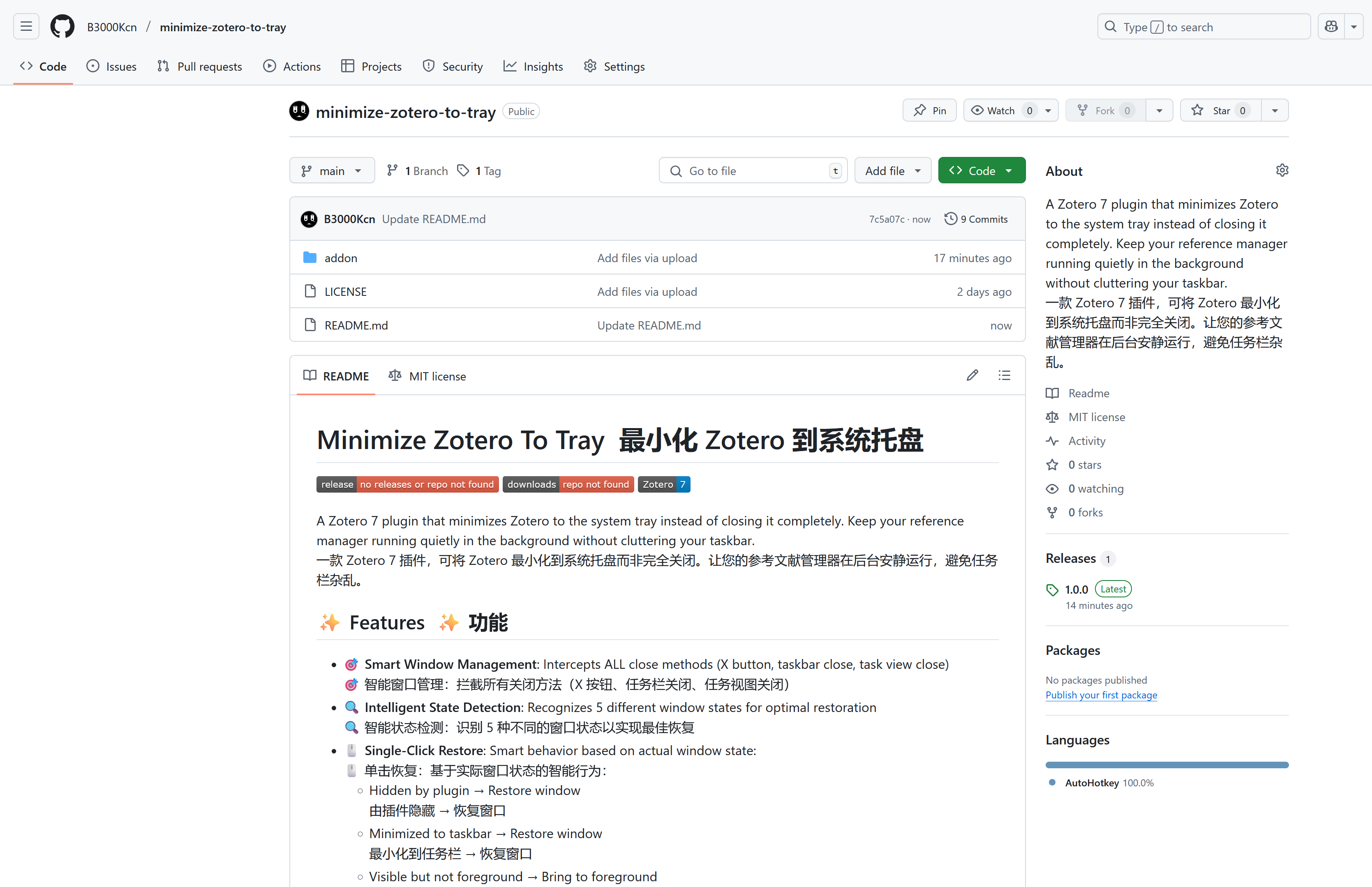 Zotero7 重磅插件：Minimize Zotero To Tray，让你的 Zotero 可以最小化至托盘 - 链滴
