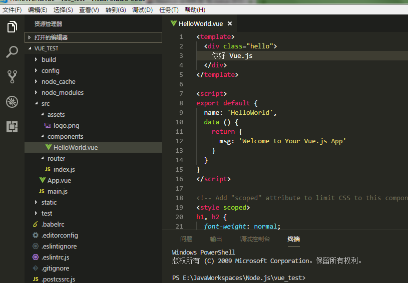 Node.js 安装配置 与 vue.js 环境配置 - 链滴