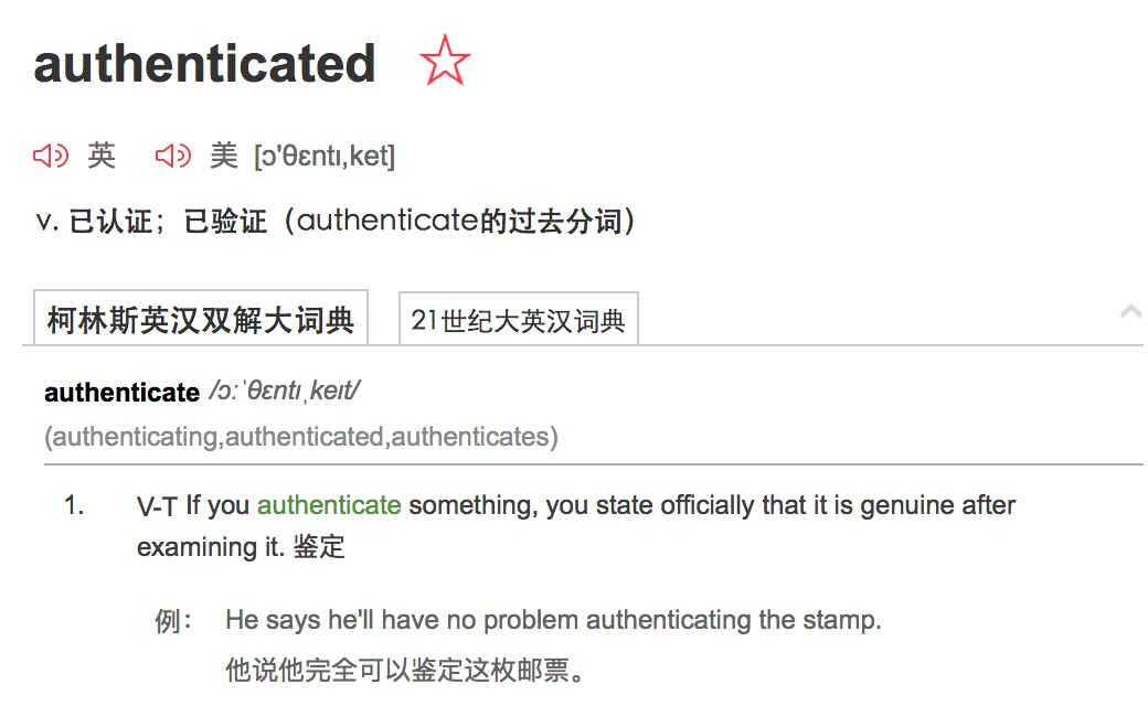 HTTP 状态码 401 和 403 深度解析 - 链滴