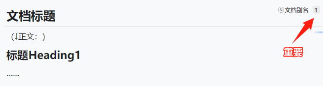 文首显示文档标题 · Issue #458 · siyuan-note/insider · GitHub