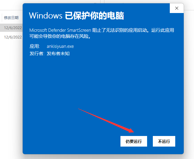 ankisiyuan 最易上手指南 - 链滴