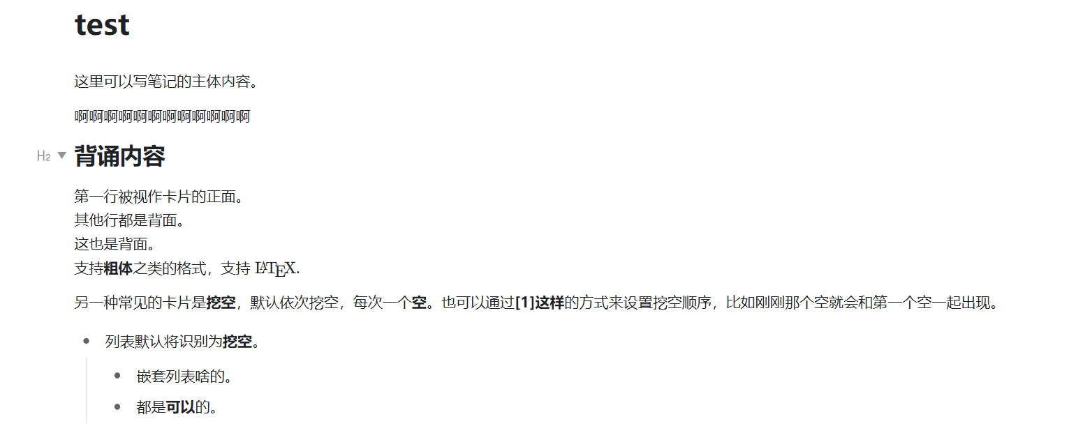 ankisiyuan 最易上手指南 - 链滴