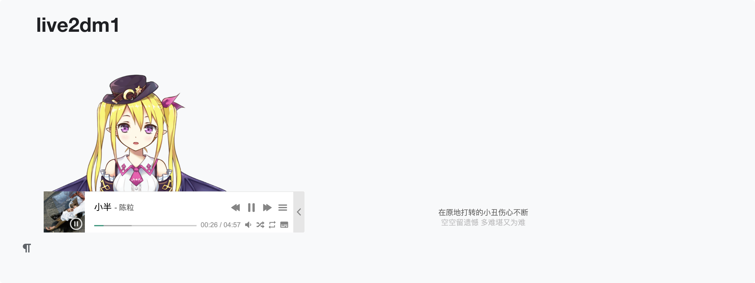 GitHub - LaneDu/Me: 思源笔记模版Me 包含一些基础模板。另添加了234张高清4K带鱼屏图片和live2d动画人物+音乐播放器模板